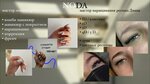 Noda (ulitsa Glinki No:2, mikrorayon Inors, mikrorayon Inors-1), manikür-pedikür  Ufa'dan