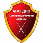 Centr Podgotovki Ohrany (Gramshi street No:73А), eğitim merkezleri  Voronej'den