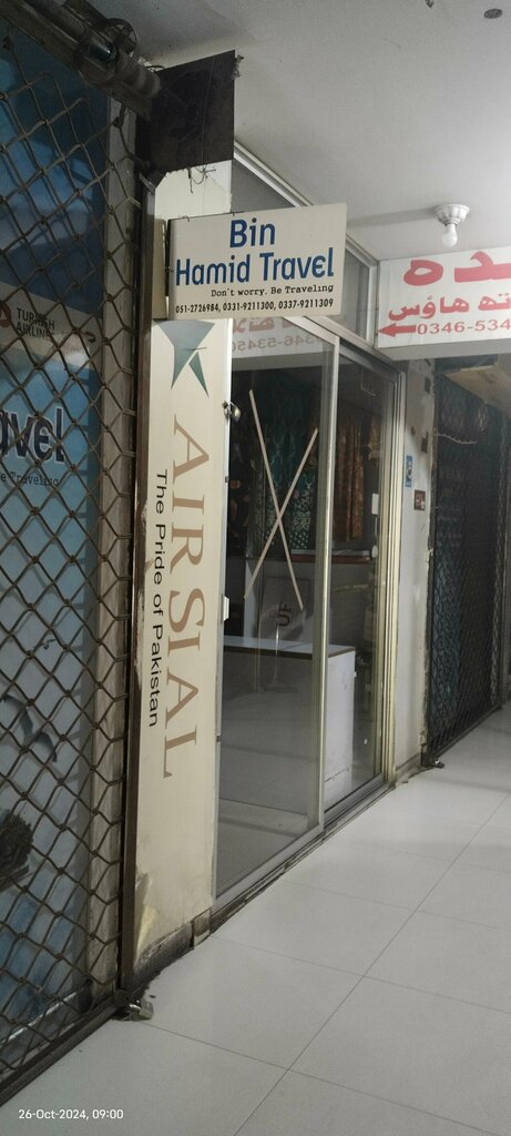 Seyahat acenteleri Bin Alam Travel and Tours, Islamabad, foto