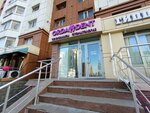 Orda dent (Bauyrjan Momyşūly dañğyly No:4), özel ağız ve diş sağlığı klinikleri ve muayenehaneleri  Astana'dan