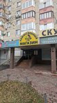 Тетрис (ulitsa Valerii Gnarovskoy No:4, 6th Microdistrict), i̇kinci el eşya alımı  Tiumen'den