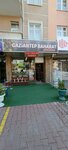 Gaziantep Baharat (Vatan Cad., No:39A, Selçuklu, Konya), gıda malzemeleri ve baharatlar  Konya'dan
