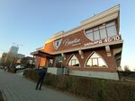 Cofelar (Táýelsizdik dańǵyly No:46/10), al götür kahve  Astana'dan