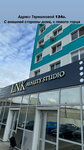 Lnk (Tereshkovoy Street No:134А), güzellik salonu  Orenburg'dan