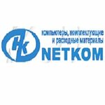 Netkom Msk (Krzhizhanovskogo Street No:29к1), bilgisayar ve ekipman toptancıları  Moskova'dan