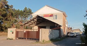 Sosnovyj Avtoservis (vulica Katlaŭca No:30, Mazyr), otomobil servisi  Mozyr'dan
