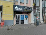 Город Тай (Sovetskaya Street No:60), spa  Tula'dan