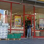 Şok (Gaziantep, Şehitkamil, Pancarlı Mah., 22020 Nolu Cad., 1), süpermarket  Gaziantep'ten