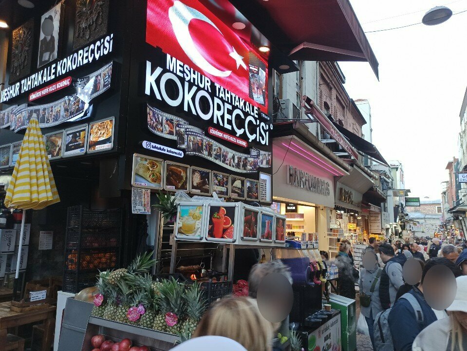 Restoran Meşhur Tahtakale Kokoreççisi, İstanbul, foto