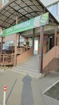 Дары природы (ulitsa Aleksandra Pokryshkina No:2/2), market  Krasnodar'dan