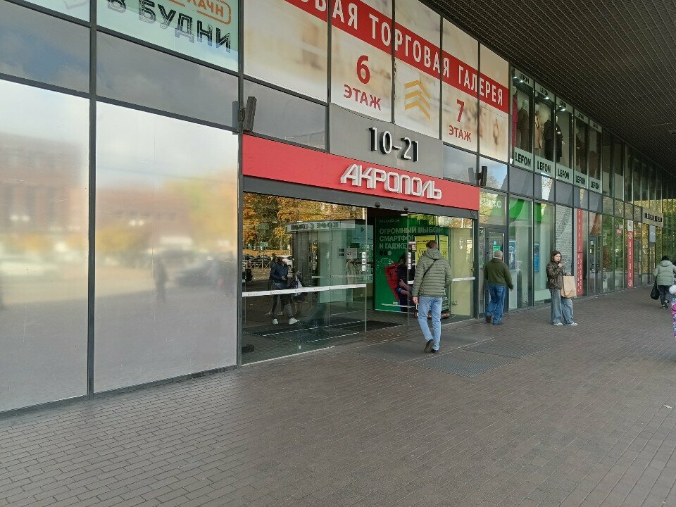 ATM'ler Т-Банк, Kaliningrad, foto