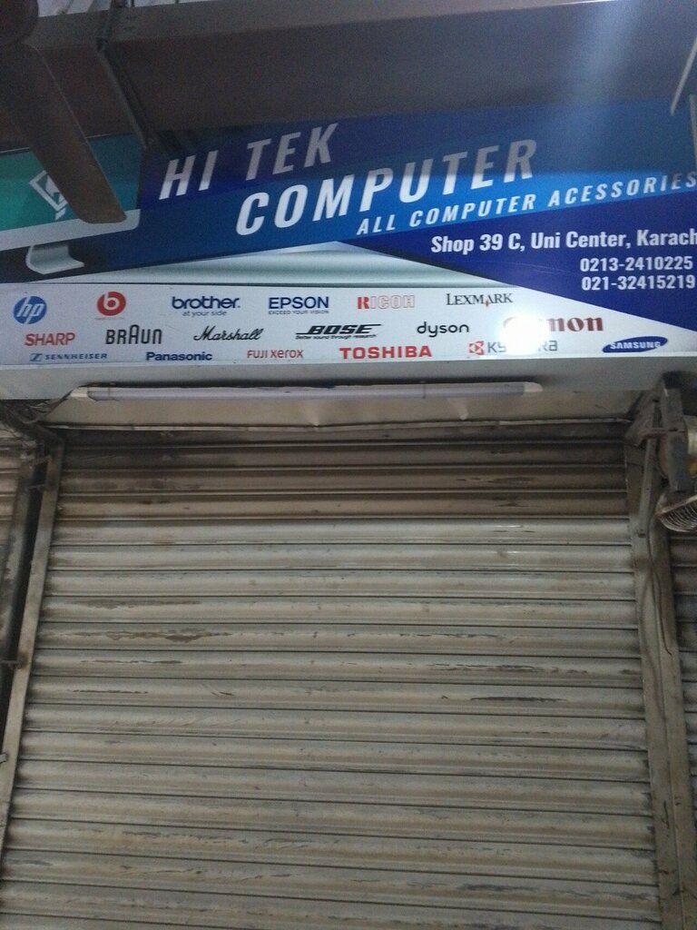 Bilgisayar mağazaları Qadri Computers, Karaçi, foto