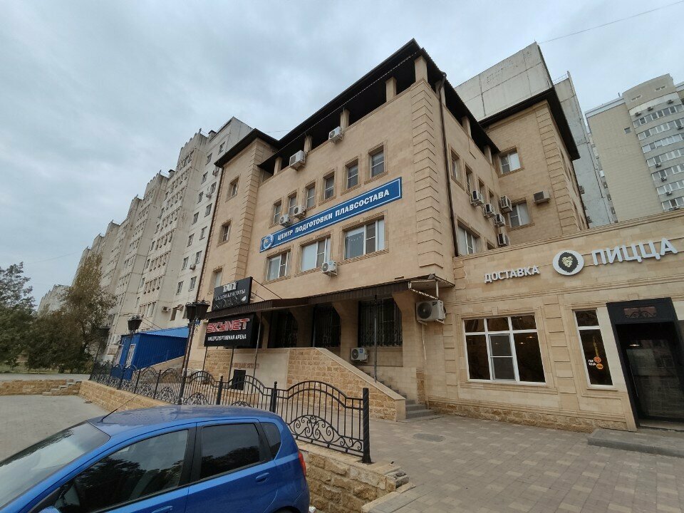 Siberspor Skynet Club, Astrahan, foto