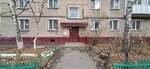 Signal (Yury Medvedev Street No:10), konut servisleri kuruluşları  Petropavl'dan (Petropavlovsk'tan)