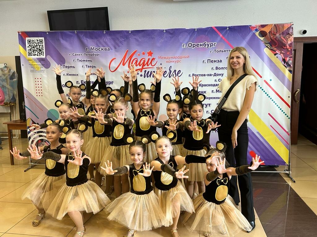 Dans okulları Zeffir, Soçi, foto