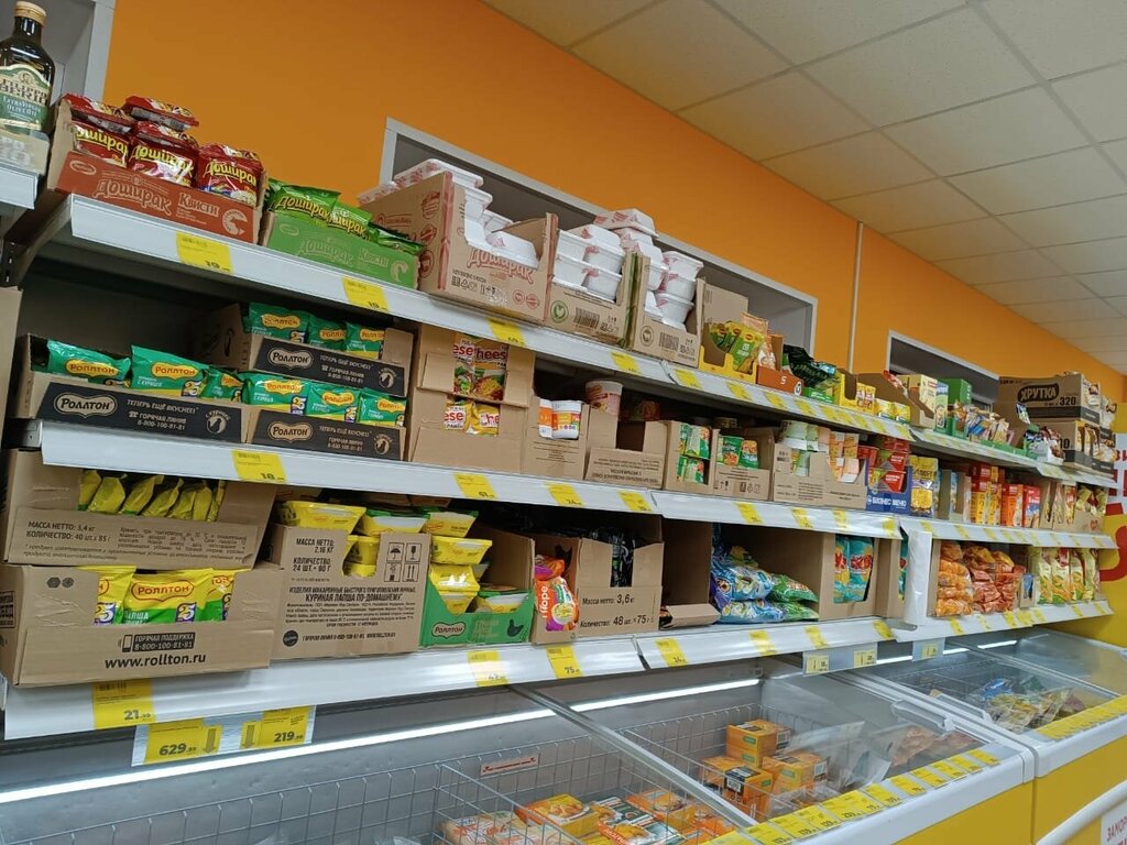Süpermarket Magnit Moya Tsena, Belgorodskaya oblastı, foto