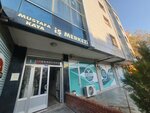 Celal Engin Baka Hukuk Bürosu (Feritpaşa Mah., Ulaşbaba Cad., Mustafa Kaya İş Merkezi No:24, Selçuklu, Konya), hukuk büroları  Konya'dan