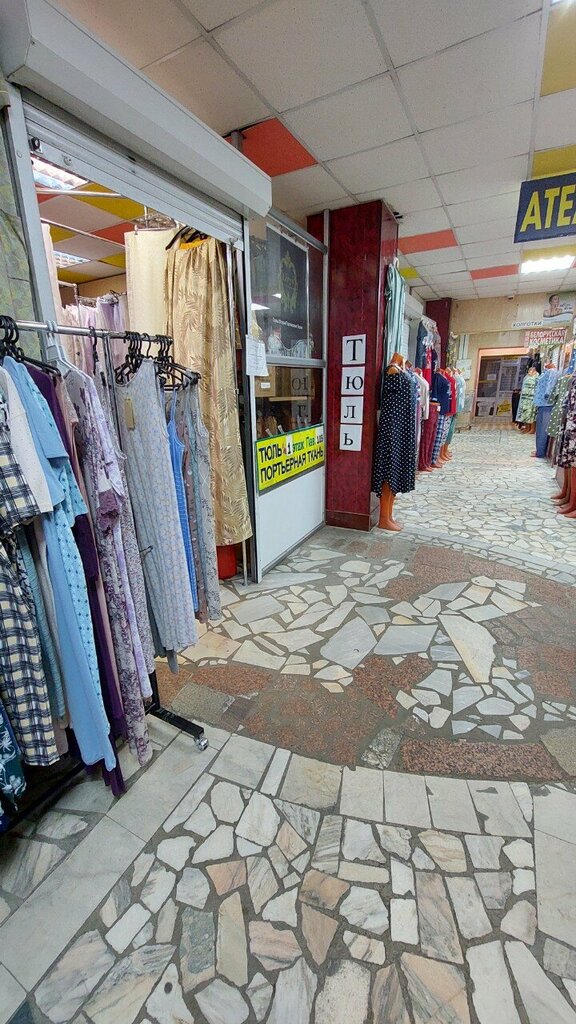 Perde ve korniş üreticileri Тюль шторы, Koroliov, foto
