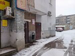 Буфет (Bolshaya Oktyabrskaya Street No:126), kafe  Yaroslavl'dan