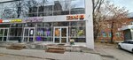 Tekhas (Tovarishcheskaya ulitsa No:25А), elektronik sigara satış noktaları  Kazan'dan
