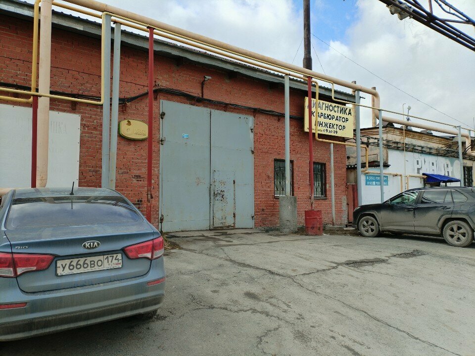 Otomobil servisi Автосервис, Çeliabinsk, foto