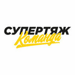 Дом Супертяж Команды (улица Пожарова No:22), yönetim ofisi  Sevastopol'dan