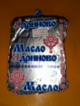 Авокадо (ulitsa Geroya Sovetskogo Soyuza Vasilyeva No:46), market  Nijni Novgorod'dan
