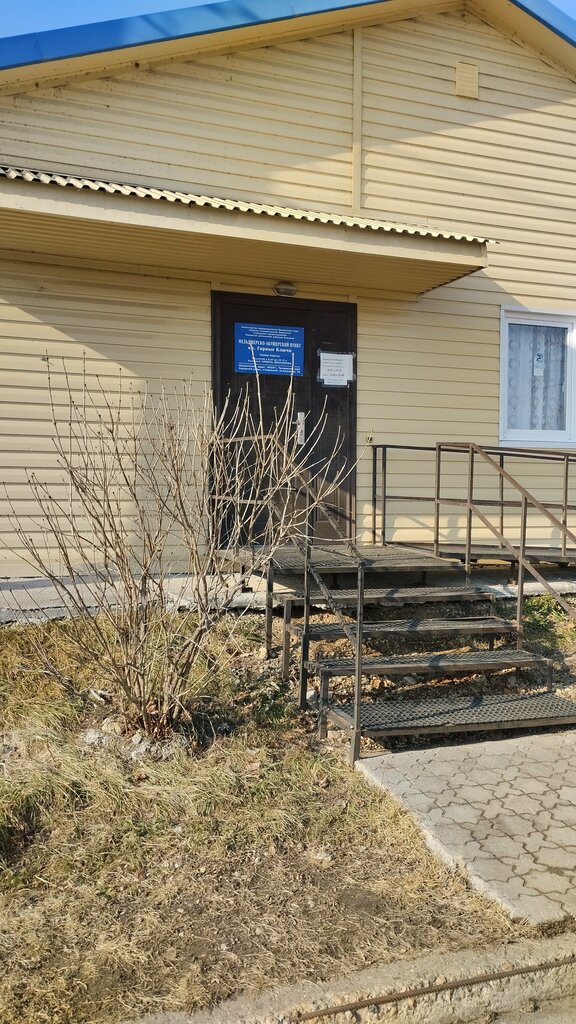Aile sağlığı merkezi Фельдшерско-акушерский пункт, Primoriye, foto