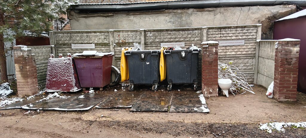 Çöp alanları Trash and garbage disposal area, Smolensk, foto