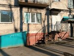 Бьюти-студия Пёрышки (ulitsa Sukhanova No:38), güzellik salonu  Ussuriysk'ten