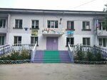 Центр развития ребёнка-детский сад № 49 (Irchi Kazaka Street No:48В), anaokulları  Makhachkala'dan