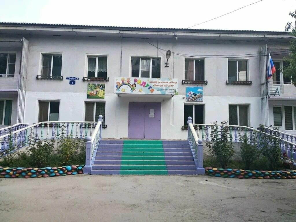 Anaokulları Центр развития ребёнка-детский сад № 49, Makhachkala, foto