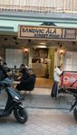Sandviç Ala (Dumlupınar Mah., 83 Sok., No:67, Buca, İzmir), restoran  İzmir'den