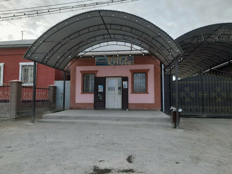 Market Rai, Kızılorda, foto