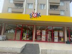 Şok (Gaziantep, Şahinbey, Güneykent Mah., 102221 Nolu Cad., 4A), süpermarket  Gaziantep'ten