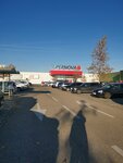 Supernova Pitesti (Argeș), alışveriş merkezleri  Argeş'ten