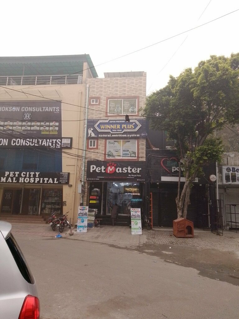 Petshop Winer plus, Lahor, foto