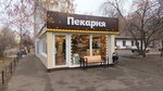 Хлебница (40-letiya Pobedy Street No:5), ekmek fırını  Ulyanovsk'tan