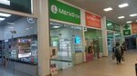 МегаФон-Yota (Pyatnitskoye Highway No:39), ödeme terminali  Moskova'dan