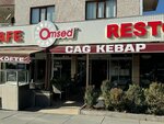 Omsed (Ankara, Gölbaşı, Karşıyaka Mah., Haymana Blv., 10C), restoran  Ankara'dan