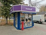 Moldpresa (ulitsa Sadovyanu No:4, municipiul Bălţi), gazete bayi  Beltsi'den