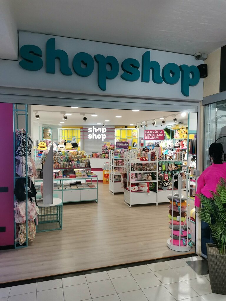 Hediyelik eşya mağazaları Shop Shop, Beltsi, foto
