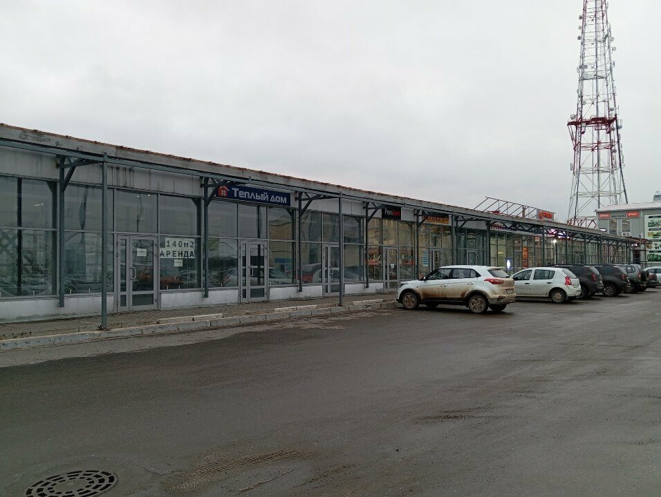 Ev eşyası mağazaları Русская пиротехника, Kotlas, foto