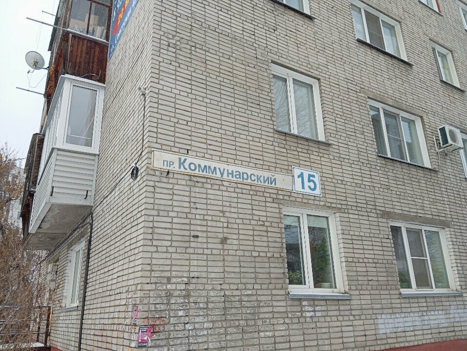 Kaş ve kirpik salonu Студия перманентного макияжа, Biysk, foto