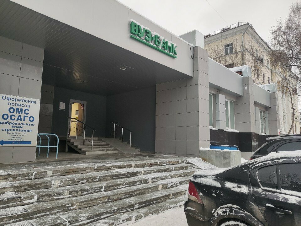 Banka Vuz Bank, Yekaterinburg, foto