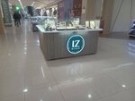 Lz Brand (Clement Timiryazev Street No:42к3), kuyumcular  Almatı'dan