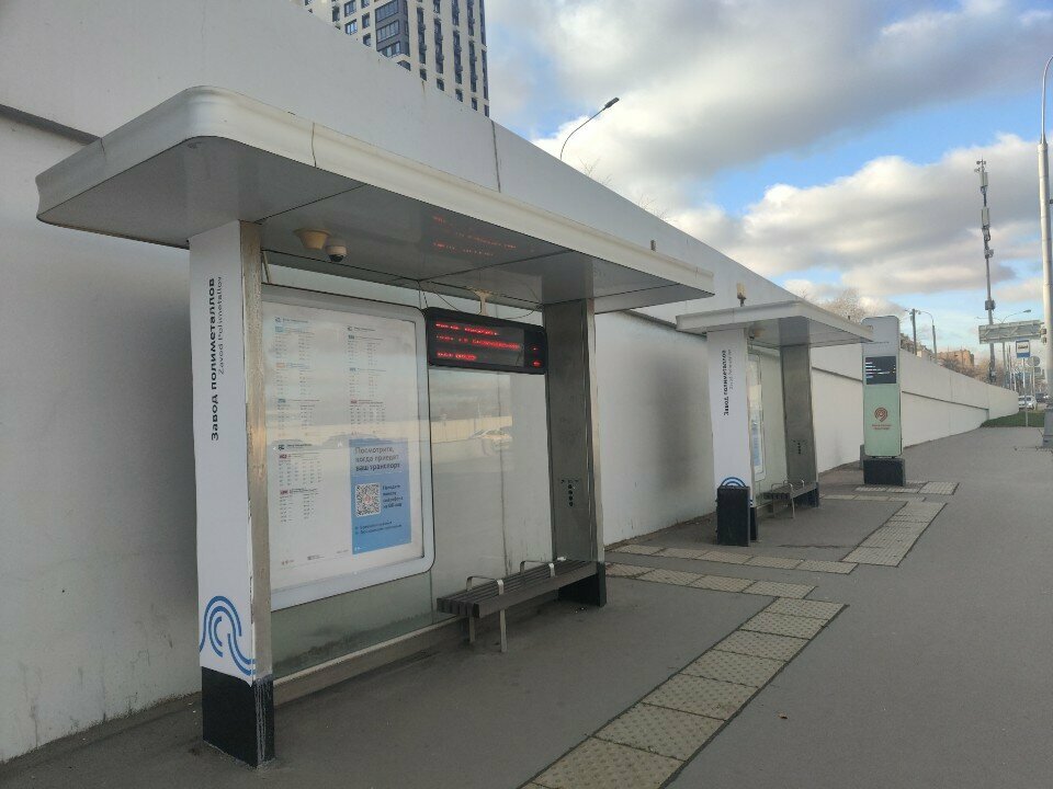 Bilet gişesi Билетный автомат, Moskova, foto