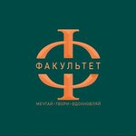 Facultet (Severnaya Street No:370, Krasnodar), profesyonel fotoğraf stüdyosu  Krasnodar'dan