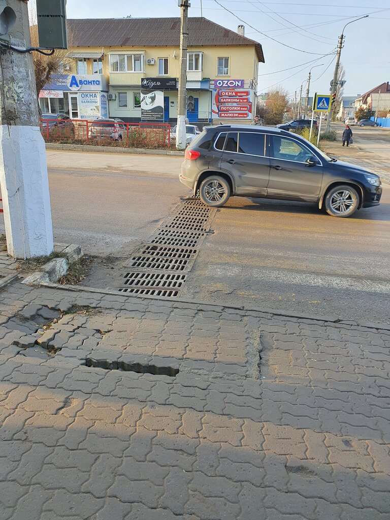 Konut servisleri kuruluşları Blagoustroystvo, MUP, Kamyşin, foto