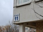 Faertrade (Piatra Gliebki Street No:11к2), paketleme malzemeleri firmaları  Minsk'ten